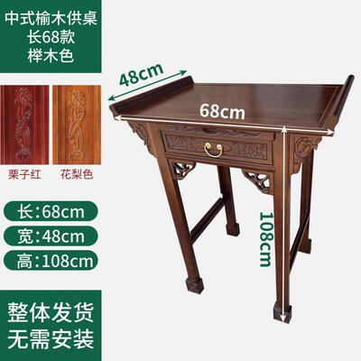 供桌香案用台香火先神柜关公中堂香案DJF台爷实木家佛台祖供奉台