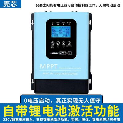 MPPT太阳能控制器3A6DDS0A12V0A光伏230发6电全自动12V-09V通用