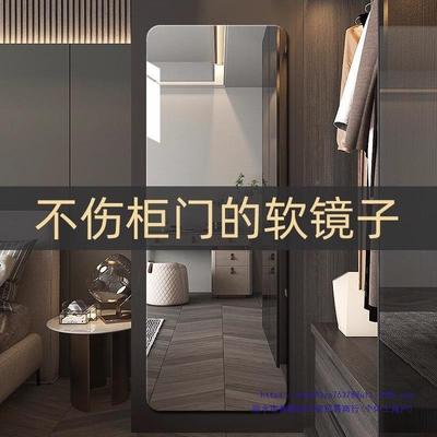 柜软镜子墙自UTA粘门贴后高清全身穿衣镜衣装隐形试内衣镜真实不