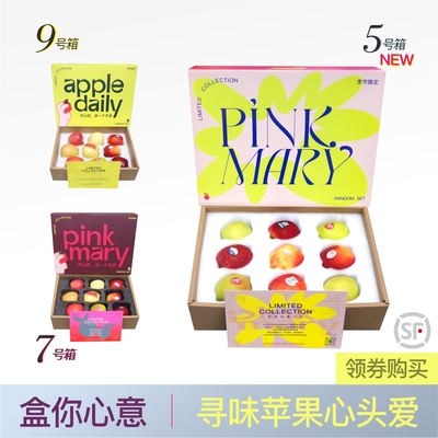 这是什么水果礼盒，根本选不完