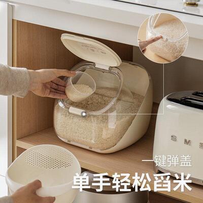 日本米桶家米用密封米缸箱防食品级防潮虫收纳42002面粉桶容储存