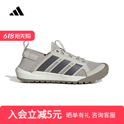 adidas阿迪达斯TERREX DAROGA 25 户外徒步鞋2026夏女鞋 HP7134