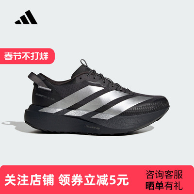 adidas阿迪达斯ADIZERO EVO SL ATR女轻户外风马拉松跑步鞋KK2721