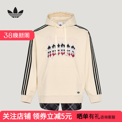 阿迪达斯情人节款棉质街头风运动连帽套头衫2026春连帽卫衣KT6374