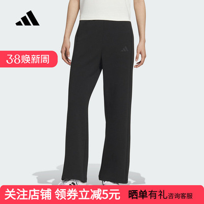 adidas阿迪达斯冬季新款运动休闲拉绳喇叭裤女子针织长裤 KC0021