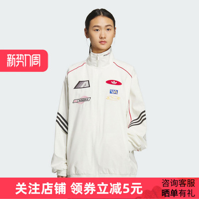 adidas阿迪达斯三叶草女子时尚百搭运动梭织外套KG6677