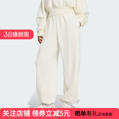 adidas阿迪达斯女子W ALL SZN SL PT运动休闲长裤JV9896