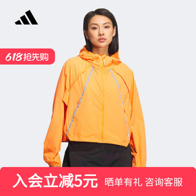 adidas阿迪达斯户外防风凉感运动连帽外套2026夏女梭织夹克KD4375