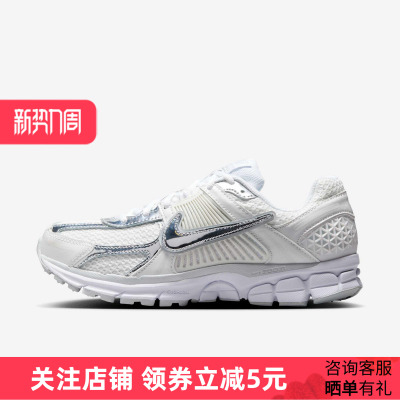 耐克女鞋VOMERO 5 网面复古跑步鞋运动休闲缓震老爹鞋HF7723-100