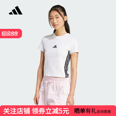 adidas阿迪达斯短款修身运动休闲圆领上衣2026春女短袖T恤 JE1239
