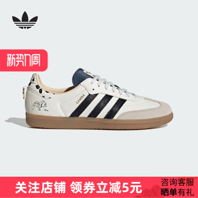 阿迪达斯三叶草迪士尼斑点狗联名SAMBA经典运动小白鞋T头鞋KJ5990