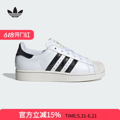 Adidas阿迪达斯三叶草贝壳头板鞋女鞋休闲鞋复古小白鞋JP8162