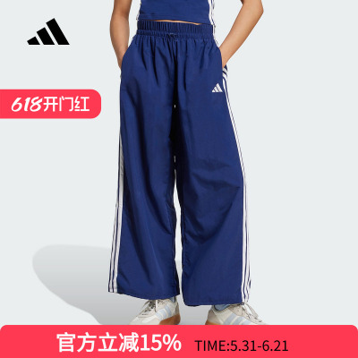 adidas阿迪达斯三条纹运动宽松休闲裤2026夏女梭织长裤 JV5328