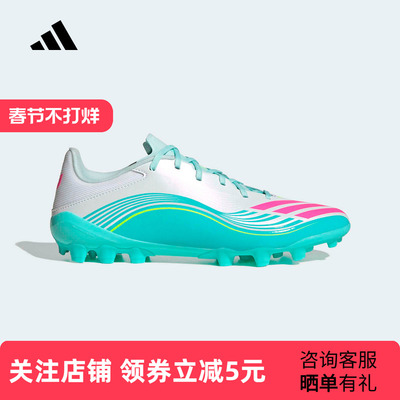 阿迪达斯 （adidas）（新品）2026春中性足球鞋 JQ0940