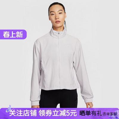 NIKE耐克外套女夏季新款宽松梭织立领速干透气跑步夹克HQ3368-078