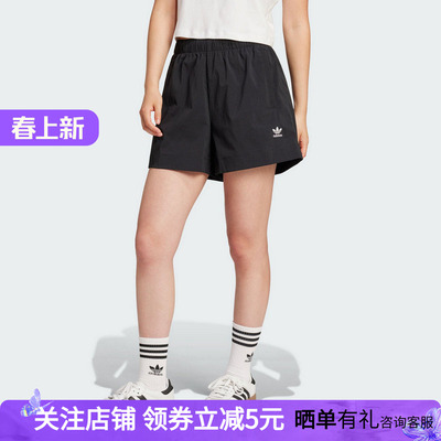 阿迪达斯夏三叶草新款女梭织运动休闲短裤宽松透气舒适JD1511