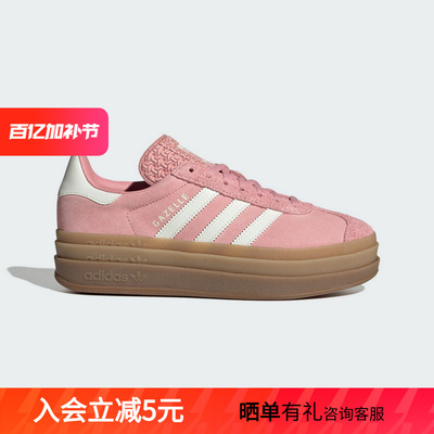 adidas阿迪达斯三叶草女鞋GAZELLE经典运动板鞋T头鞋JS3903