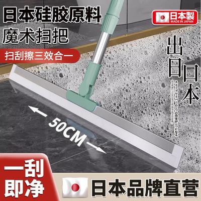 日本专研魔术矽胶扫把家用扫水地刮水器刮地板拖把浴室头发神器卫