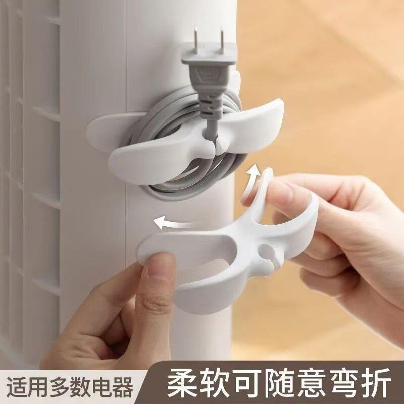 N家用收纳绕线厨房电器电源线电饭锅电线蝴蝶款理线器纳米胶无痕