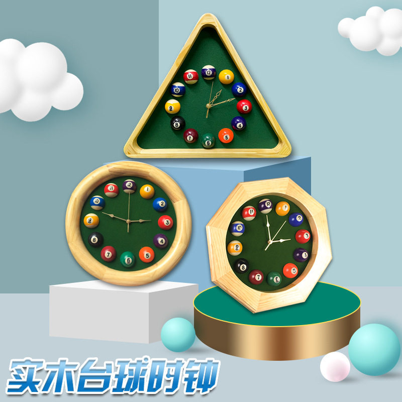 实木原色木质三角架圆形八角形边框台球钟表球房装饰挂件时钟