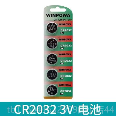 新款2A 27A12V纽扣C2032R方块控6F229V无线遥控开关3红外无线摇器