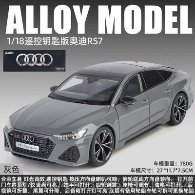 新款1:24奥迪RS6车车模男孩合士金彷真改装跑车具汽模型收藏黑武