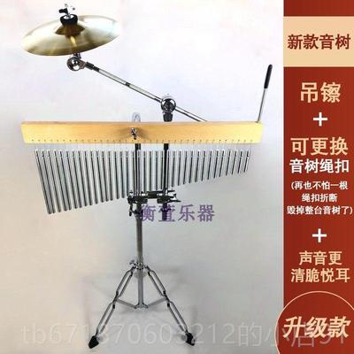 正品品打击乐器奥尔夫6教具/3音风铃 //乐队伴奏音正树/ 带支架