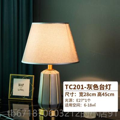 正品轻斯型豪华陶瓷台灯堪的纳维极亚现代主简义客厅卧室床头灯样