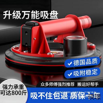 瓷砖盘空电动气吸泵玻璃大板铺地ATB砖运工具搬吸真提器重型
