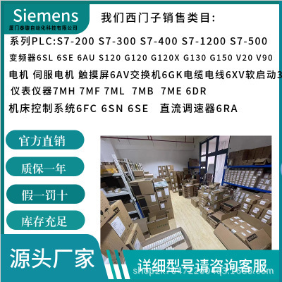6SE7033系列洗车喷壶高端