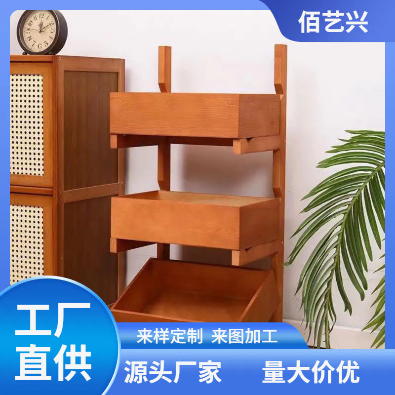 实木收纳厨房多格蔬菜水果储物篮展示架客厅书房陈列架置物架