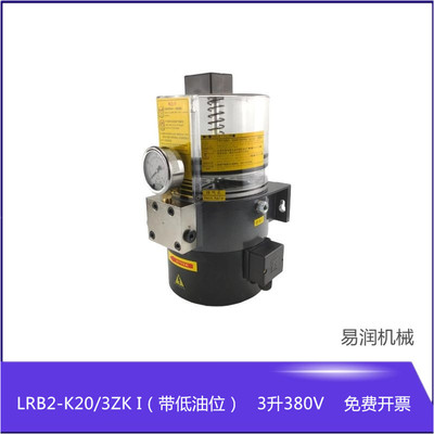 原厂原装冲床润滑泵380V