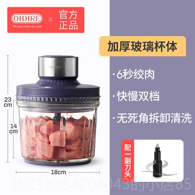 高档饪OIDIRE绞肉机家用多功能全自动电料理机搅机拌烹机厨动房电