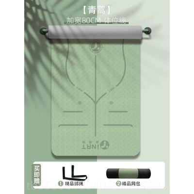 高档inrt瑜瑜伽垫女加厚加宽加长防滑健身子环垫保无味蹈珈舞垫家