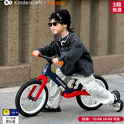 儿童平衡车1-3岁入门2025新款