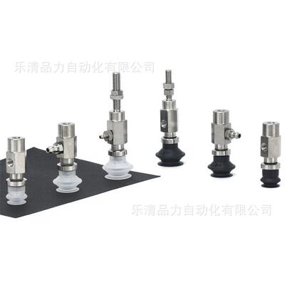 C真空吸盘ZPT40GNK/CGSWKZK0/20/30/50-B5-B01-N161-U6-06-08-N01