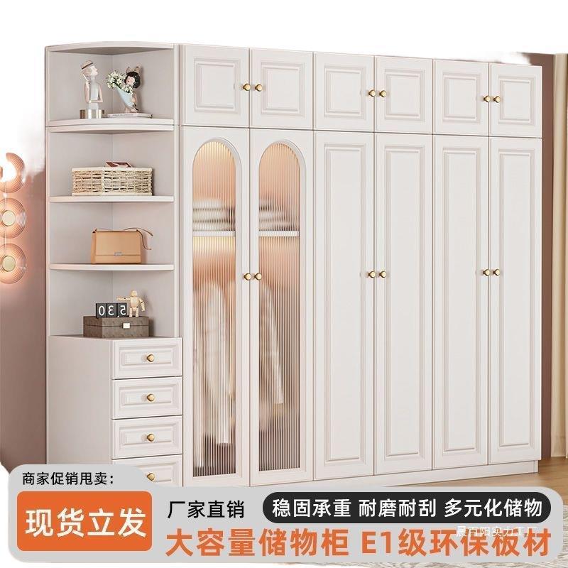 风简约加衣柜收家YJB用卧室轻奢奶油组装储物柜子深儿童纳大衣橱