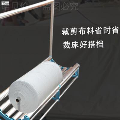 撑拉布机布架布布匹松架料配件拖架断布机布放布架DBB台托布架裁