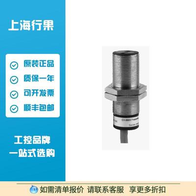 堡盟10127711强度差别检测型漫反射式传感器 FZAM 18P1155