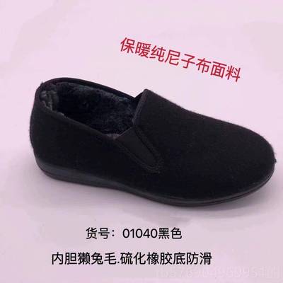 新款老年北京布男冬季爸保暖鞋软底父亲鞋秋冬中老爸鞋呢子面老头
