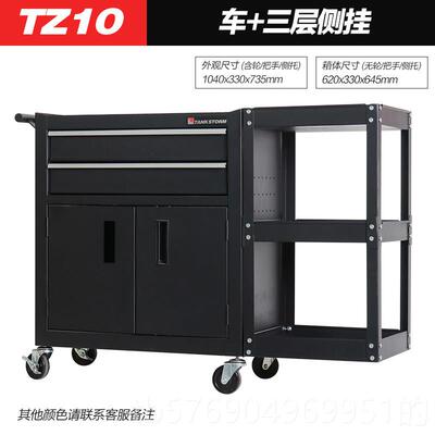 新款TANKSTORM纹身推工作台工式具车抽屉动手推车小车工具柜移操