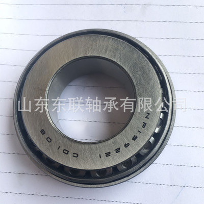 NP972299/NP165462英制圆锥滚子轴承汽车轴承50.8*95.25*22.23/28