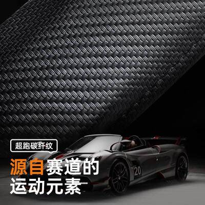 车品996氏24乔年冲孔运0动方向盘套17021