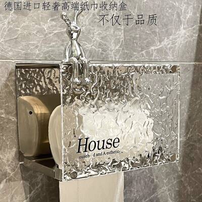 轻奢防水卫生间架292纸巾盒纸子置物感ZY壁挂卷式F包邮
