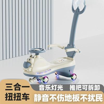 扭车儿岁童1一3防侧翻可推可坐可宝推静音溜溜扭OVW车摇摆车宝玩