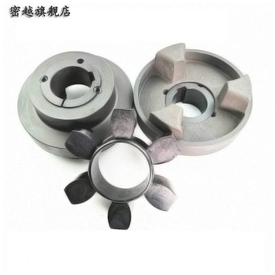 锥套式六角橡胶弹性体联轴器HRC/70/90/110/130/150/180/230/280