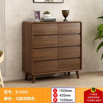 斗c^中式卧20178室九柜储厅物客收纳柜靠墙床尾斗柜实木框五斗柜