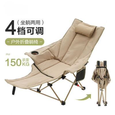 室内户外两用懒躺椅折叠公办休息55508时尚阳台家用休闲贵妃人椅