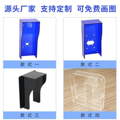 人脸机RTS防雨防罩亚力水遮阳罩罩防护罩克人脸识别