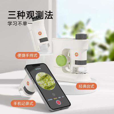 midr弥鹿童显e微镜高清便携式科学实验e学生手儿持科434教玩具探
